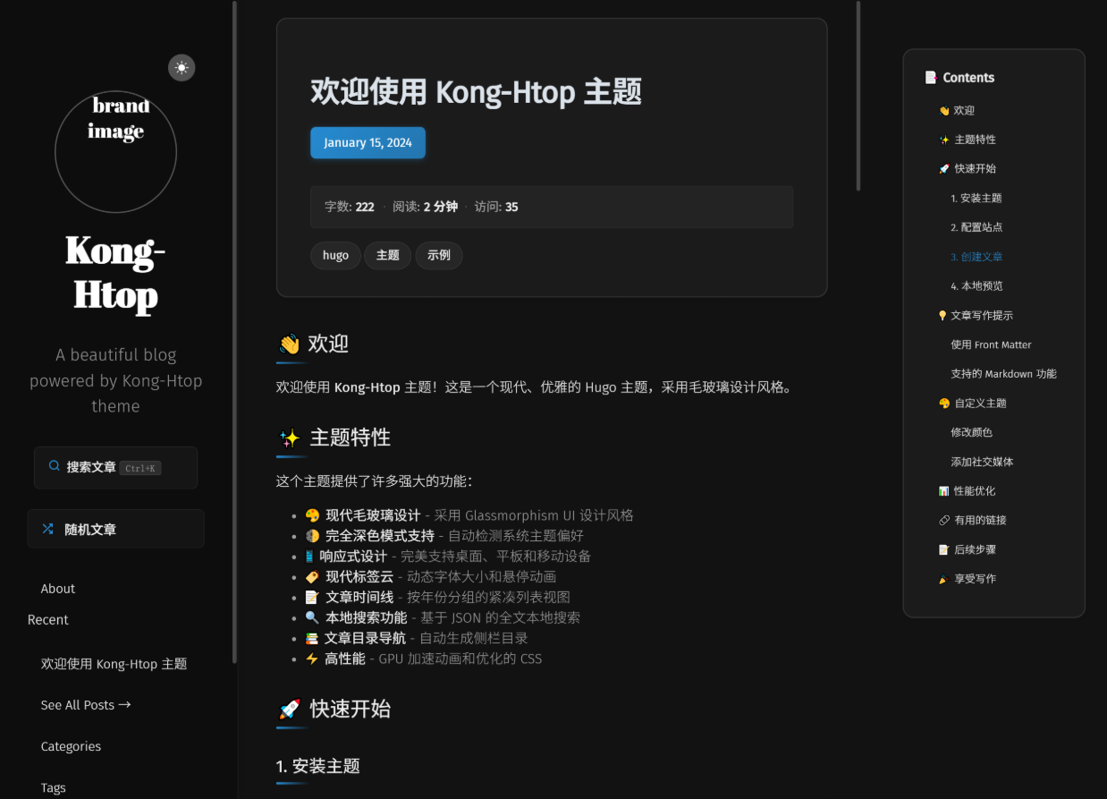 Kong-Htop